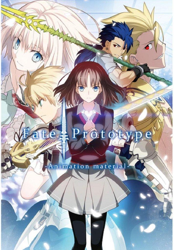 Sección visual de Fate/Prototype (TV) (C) - FilmAffinity