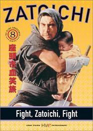 Image gallery for Fight, Zatoichi, Fight - FilmAffinity