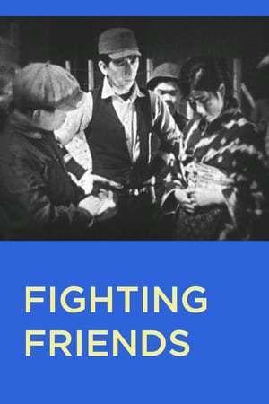 Image gallery for Fighting Friends (S) - FilmAffinity
