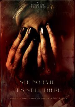 Image gallery for Filth - FilmAffinity