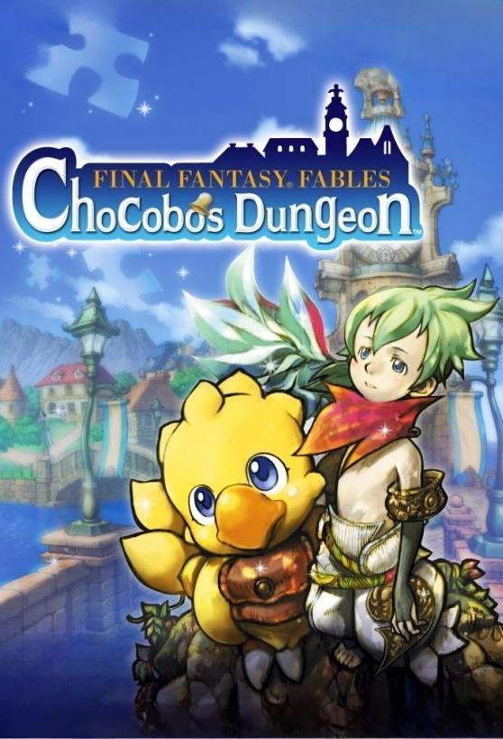 Image gallery for Final Fantasy Fables: Chocobo's Dungeon - FilmAffinity