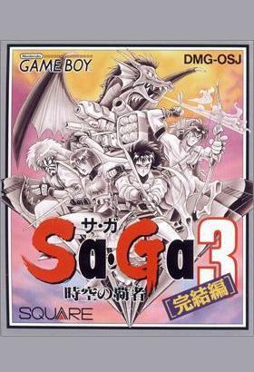 Image gallery for Final Fantasy Legend III - FilmAffinity