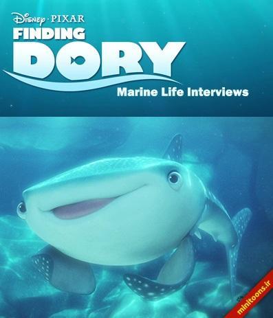 Sección visual de Finding Dory: Marine Life Interviews (C) - FilmAffinity