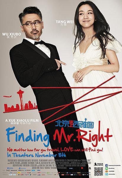 Image gallery for Finding Mr. Right - FilmAffinity