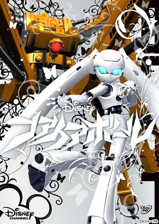 Image gallery for Fireball (TV Series) - FilmAffinity