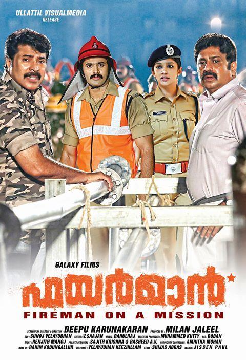 Image gallery for Fireman - FilmAffinity