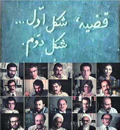 Image gallery for First Case, Second Case - FilmAffinity