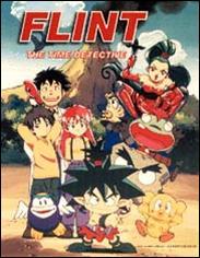 Image gallery for Flint the Time Detective (TV Series) - FilmAffinity