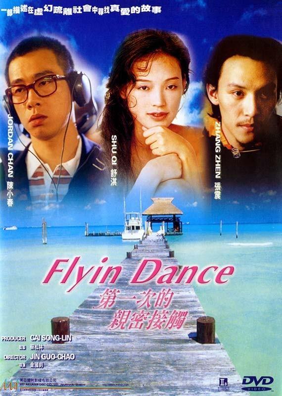 Sección visual de Flyin' Dance - FilmAffinity