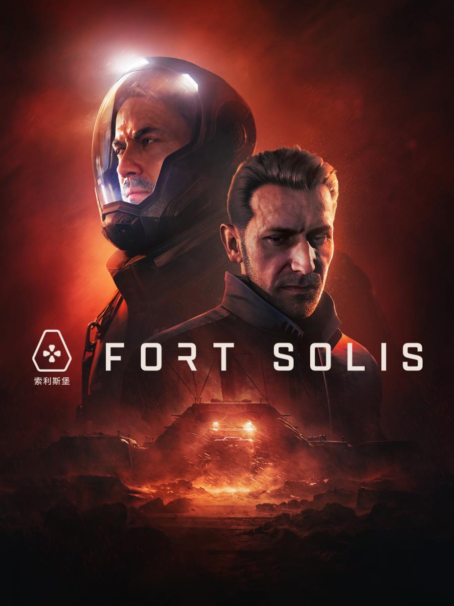 Image gallery for Fort Solis - FilmAffinity