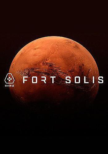 Image gallery for Fort Solis - FilmAffinity
