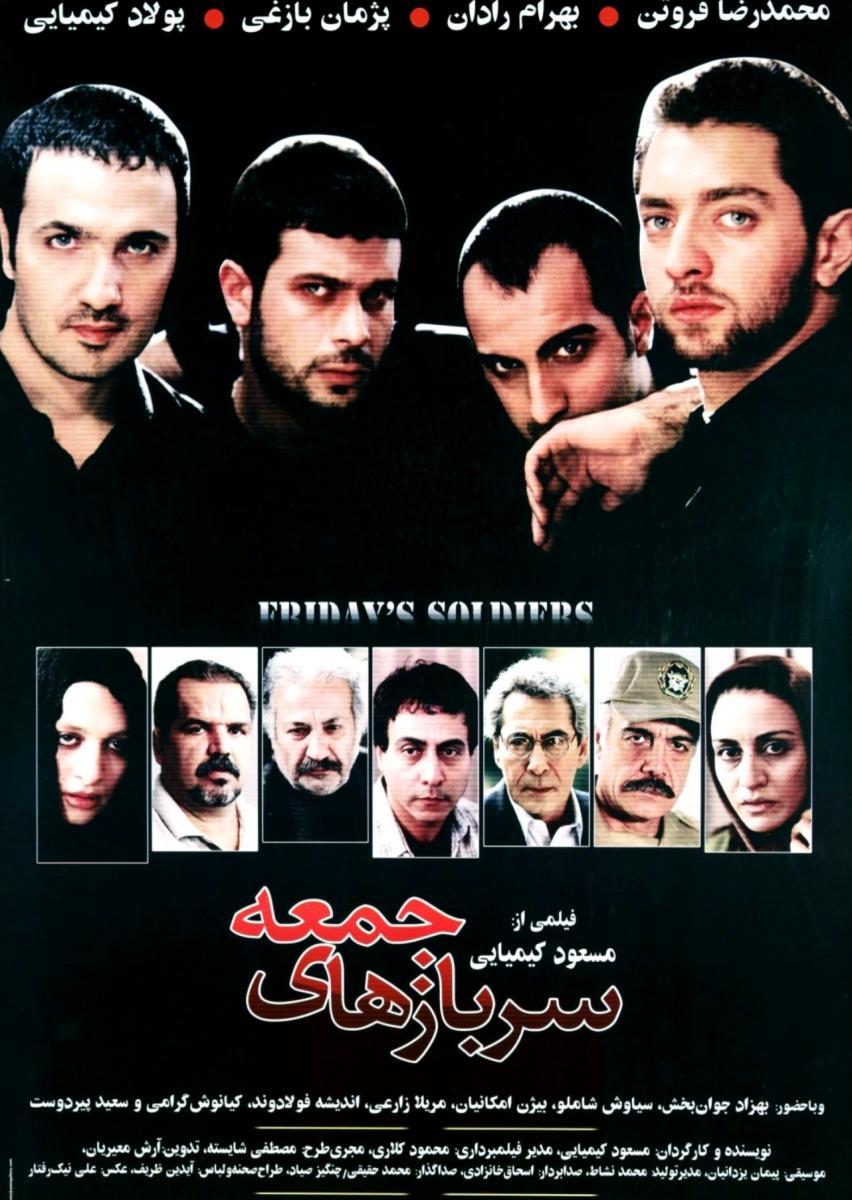 Sección visual de Friday's Soldiers - FilmAffinity