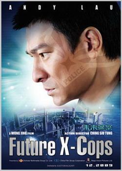 Image gallery for Future X-Cops - FilmAffinity