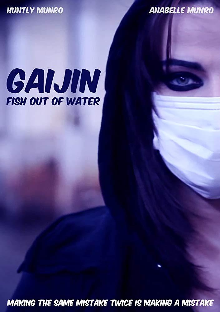 Sección visual de Gaijin: Fish Out of Water (C) - FilmAffinity