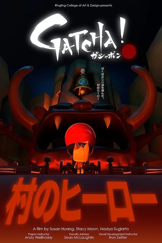 Image gallery for Gatcha! (S) - FilmAffinity