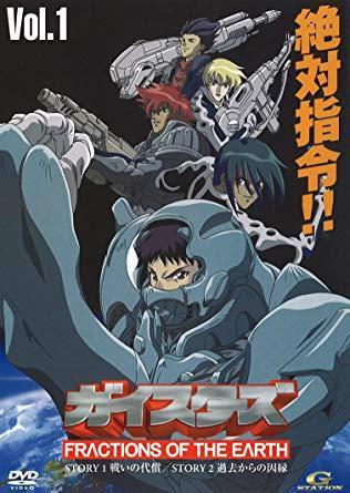 Sección visual de Geisters (Serie de TV) - FilmAffinity