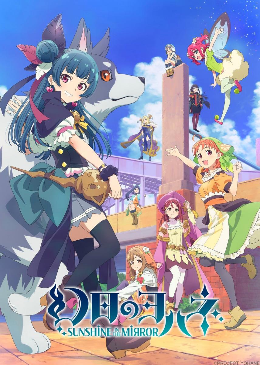 Sección visual de Genjitsu no Yohane -Sunshine in the Mirror- (Serie de TV) - FilmAffinity