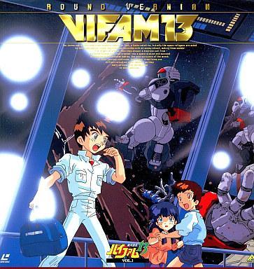 Sección visual de Ginga Hyouryuu Vifam 13 (Serie de TV) - FilmAffinity