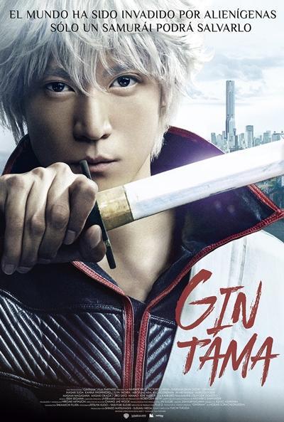 Image gallery for Gintama - FilmAffinity