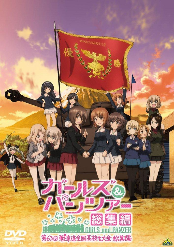Sección visual de Girls und Panzer: Dai 63 Kai Sensha-dō Zenkoku ...