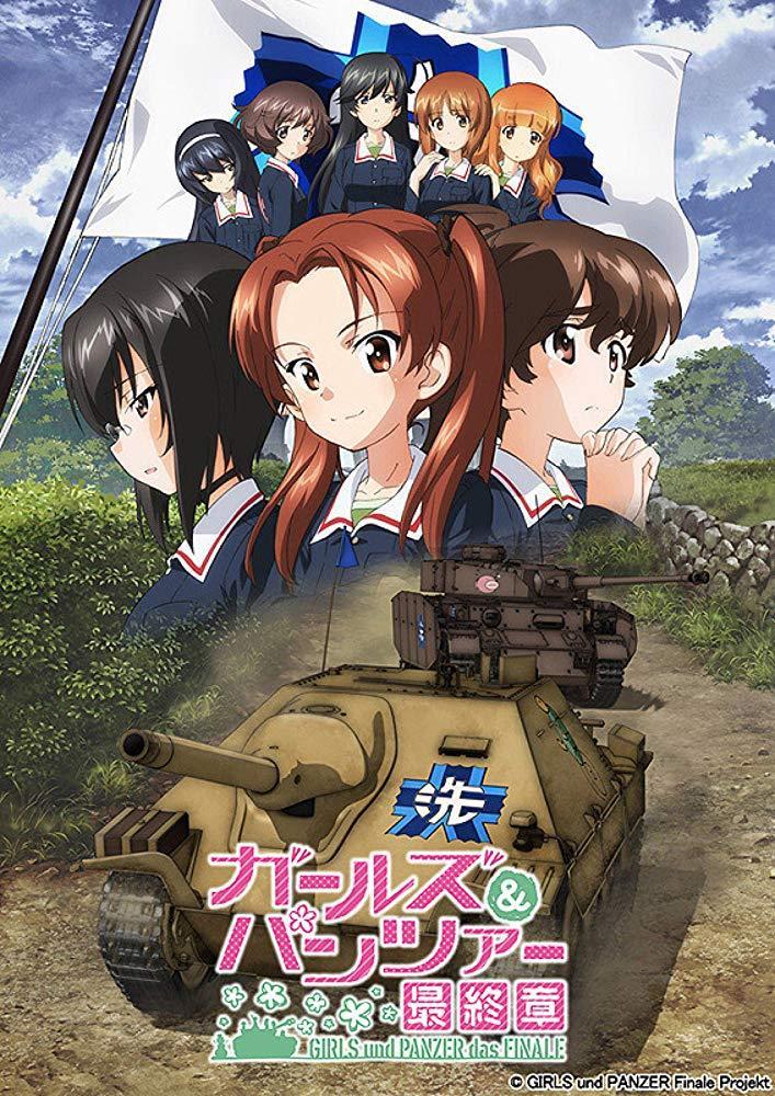 Sección visual de Girls und Panzer das Finale: Part I - FilmAffinity