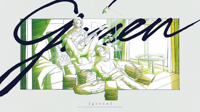 Image gallery for Given: The Movie (TV) - FilmAffinity