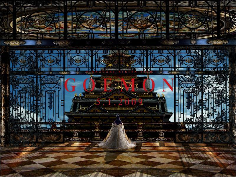 Image gallery for Goemon - FilmAffinity