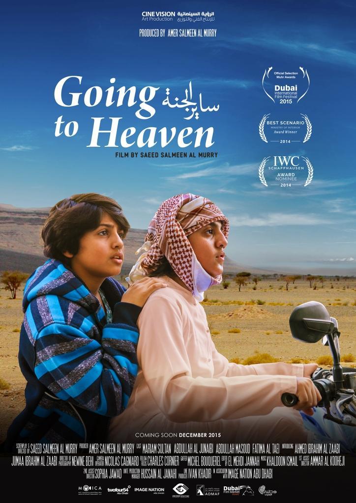 Image gallery for Going to Heaven - FilmAffinity