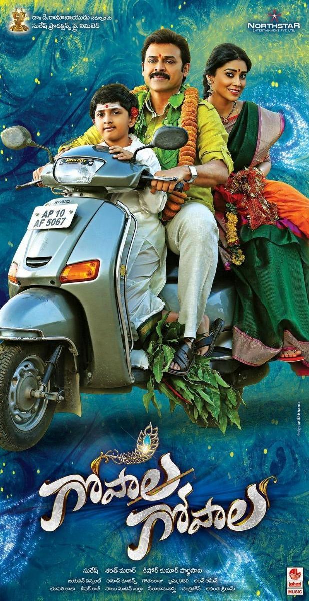 Image gallery for Gopala Gopala - FilmAffinity