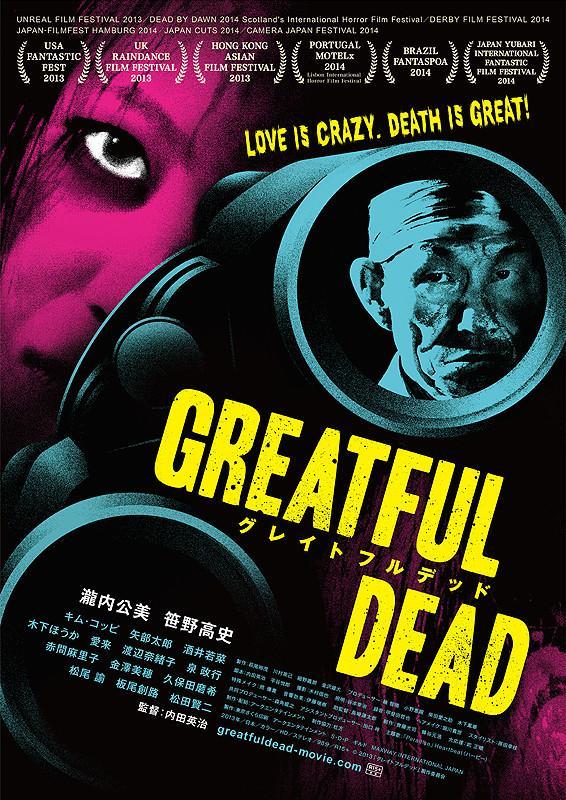Image gallery for Greatful Dead - FilmAffinity