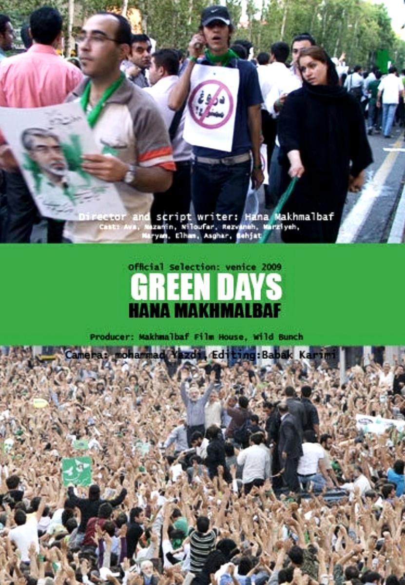 Image gallery for Green Days - FilmAffinity