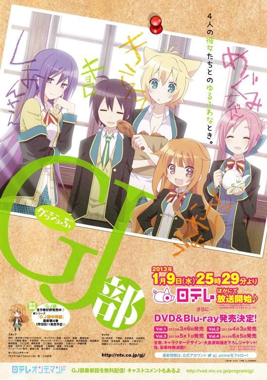 Image gallery for Gujjobu (GJ-bu) (TV Series) (TV Series) - FilmAffinity