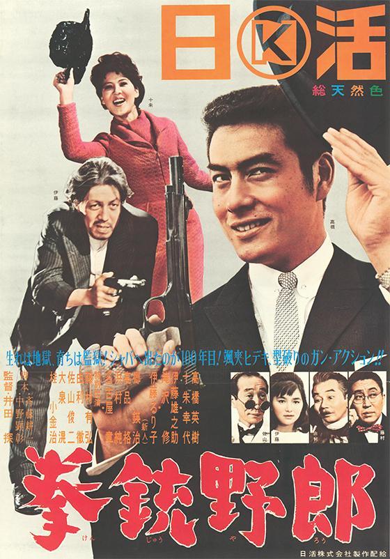 Image gallery for Gunman - FilmAffinity