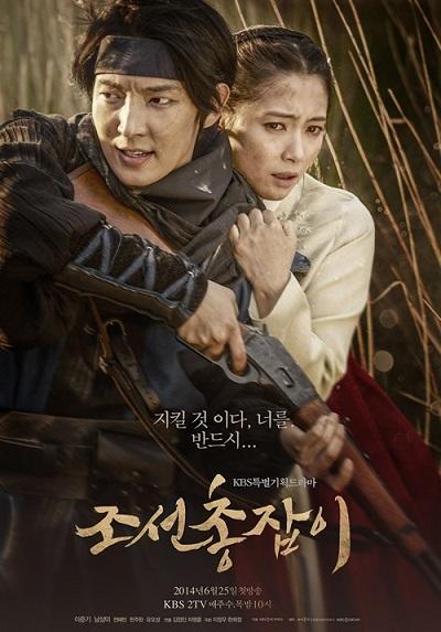 Image gallery for Gunman in Joseon (The Joseon Shooter) (TV Series ...