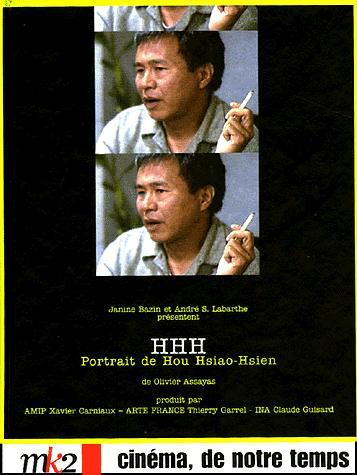 Sección visual de HHH - Un portrait de Hou Hsiao-Hsien (TV) - FilmAffinity