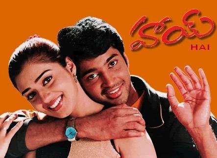 Hai (2002) - FilmAffinity