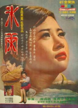 Image gallery for Hail - FilmAffinity