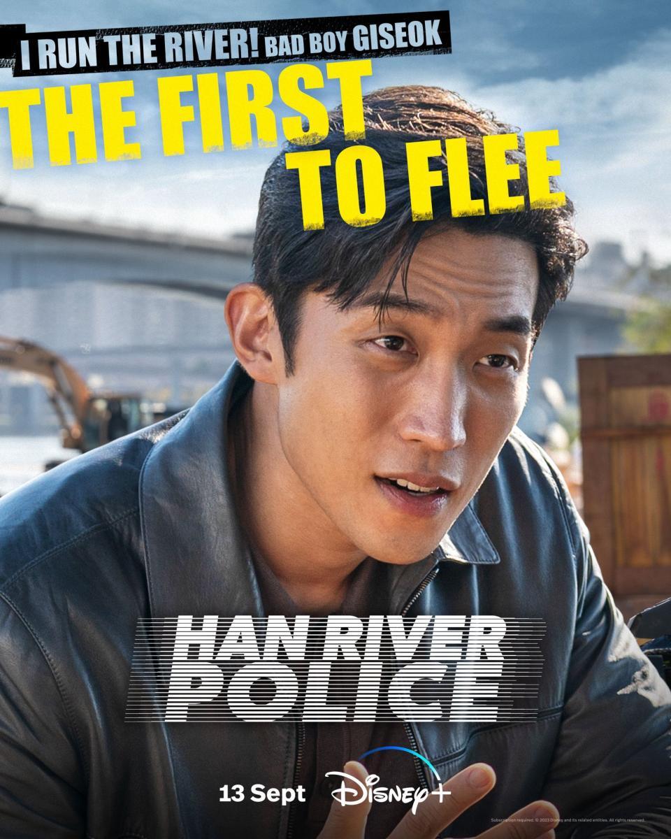 Image gallery for Han River Police (TV Series) - FilmAffinity
