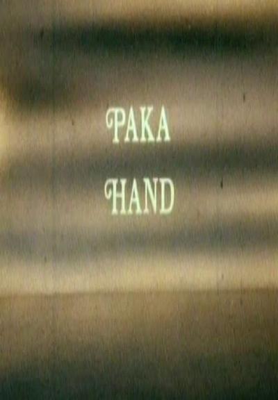 Sección visual de Hand (C) - FilmAffinity