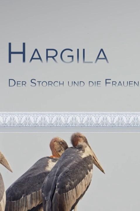 Image gallery for Hargila - Der Storch und die Frauen (TV) - FilmAffinity