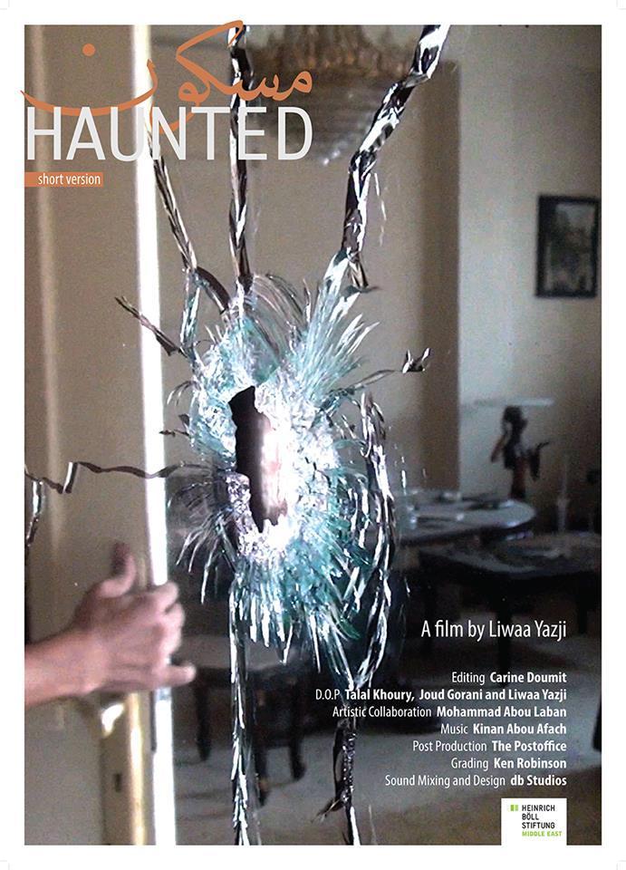 Image gallery for Haunted - FilmAffinity