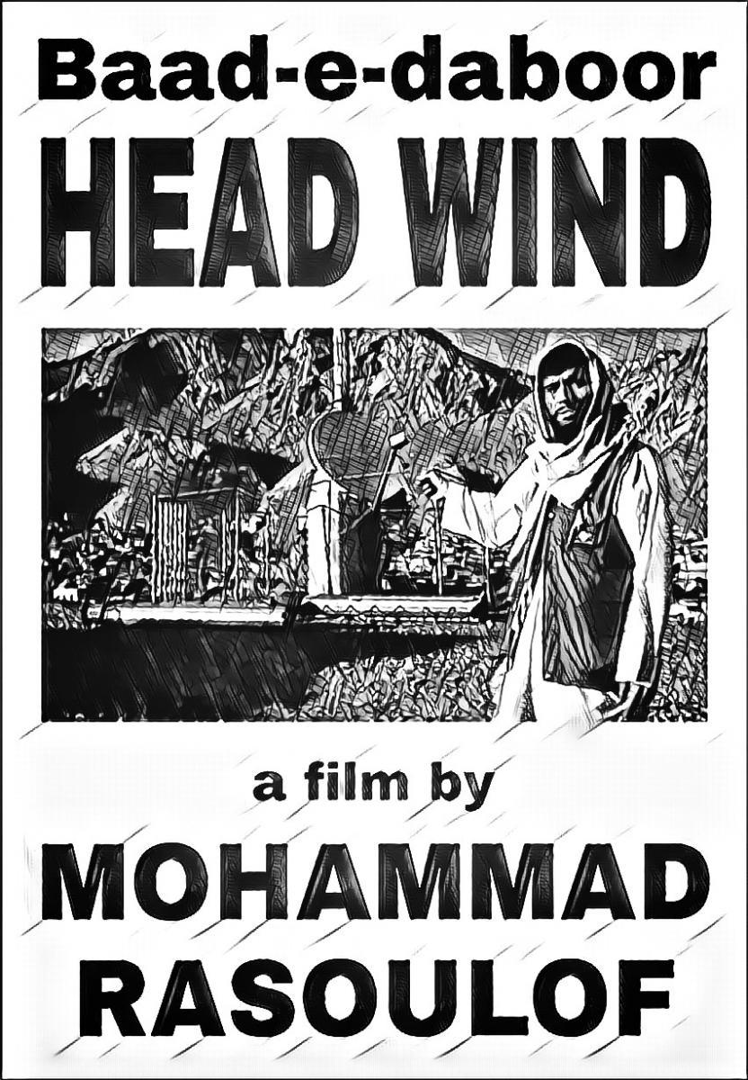 Image gallery for Head Wind - FilmAffinity