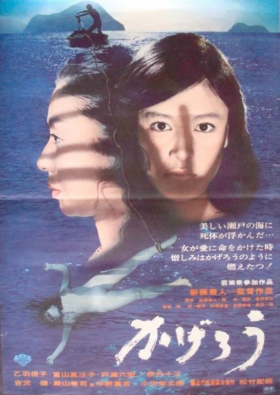 Image gallery for Heat Wave Island - FilmAffinity