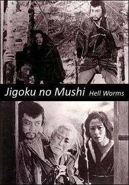 Sección visual de Hell Worms - FilmAffinity