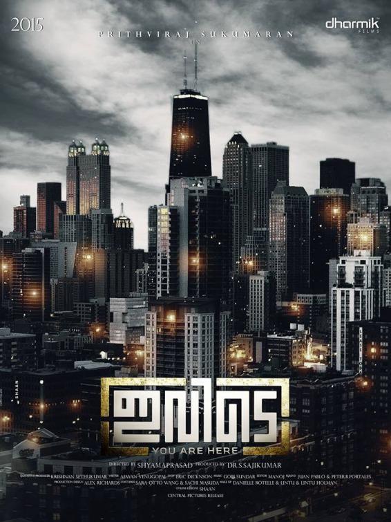 Sección visual de Here - FilmAffinity