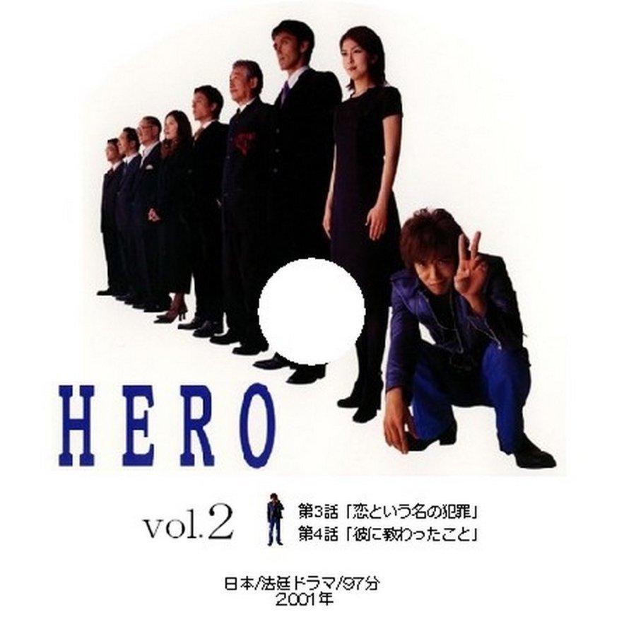 Image gallery for Hero (TV Series) - FilmAffinity