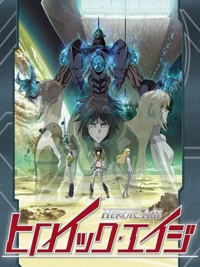 Sección visual de Heroic Age (Serie de TV) - FilmAffinity