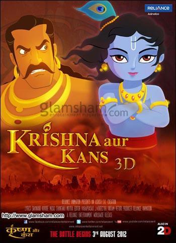 Sección visual de Hey Krishna - FilmAffinity