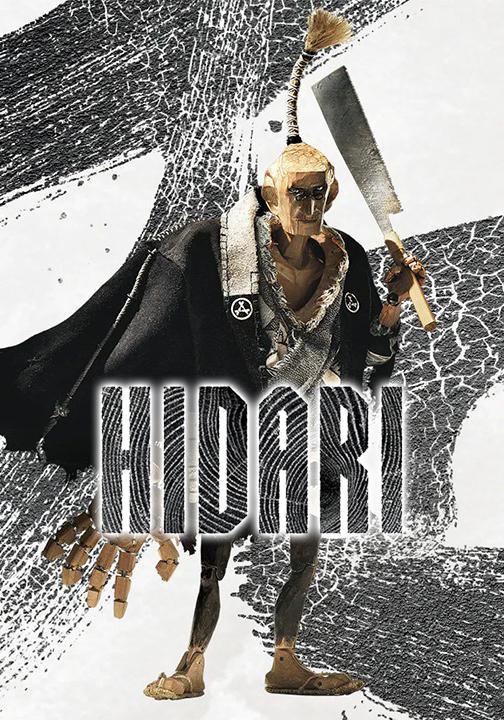 Image gallery for Hidari (S) - FilmAffinity