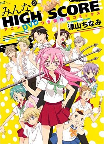 Sección visual de High Score (Serie de TV) - FilmAffinity